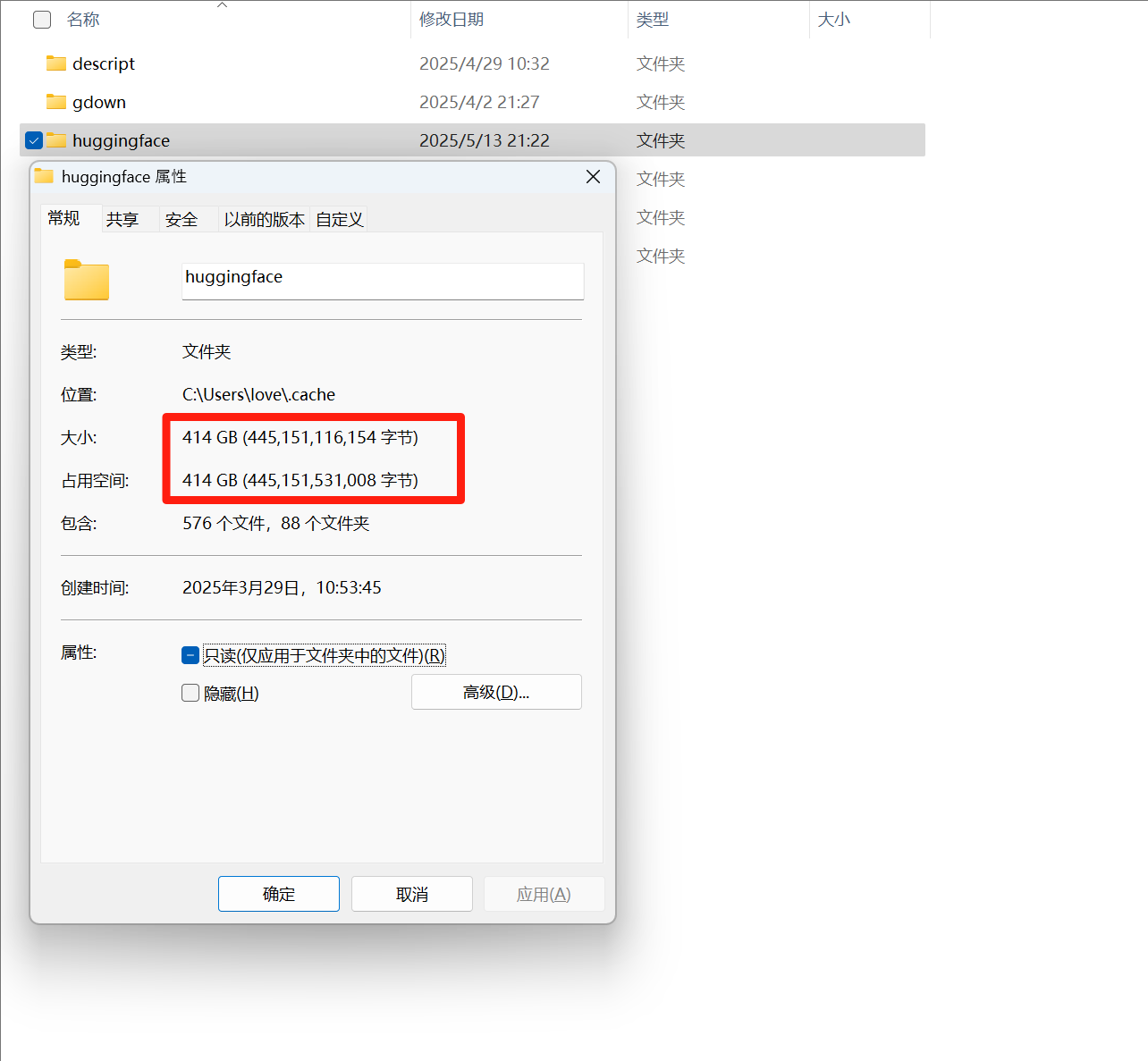 Windows 如何更改 Hugging Face 模型下载缓存位置？_huggingface默认下载路径 windows-CSDN博客