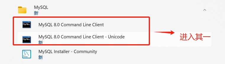 Mysql的安装教程mysql 安装 Csdn Csdn博客