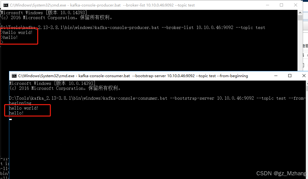 【Kafka】Kafka Windows安装及基础测试订阅发布_kafka安装 windows-CSDN博客