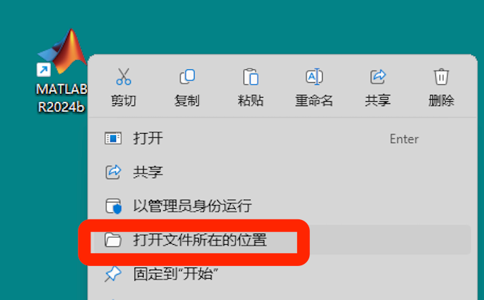 MATLAB R2024b 下载安装教程：2025 最新超全指南（含下载 + 激活 + 避坑） - test管家 - 博客园