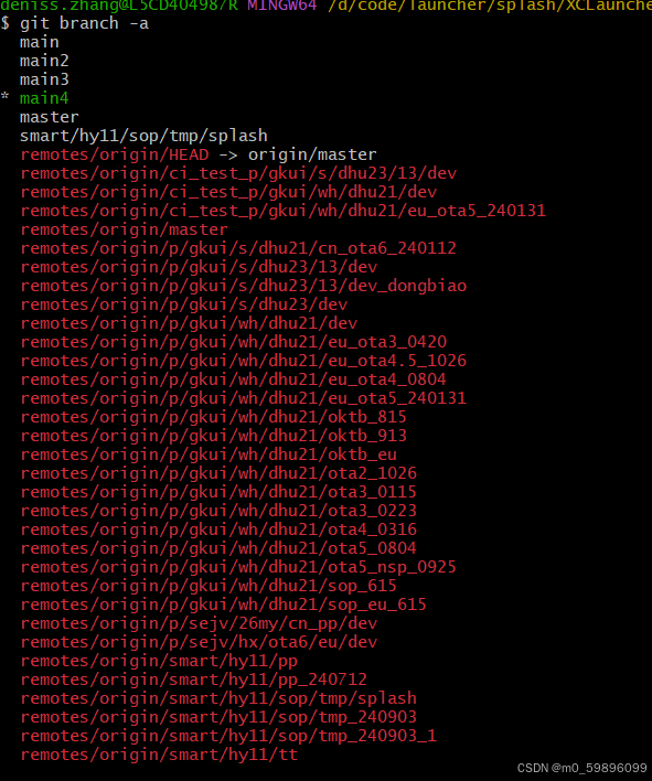 git merge 使用_git merge用法-CSDN博客