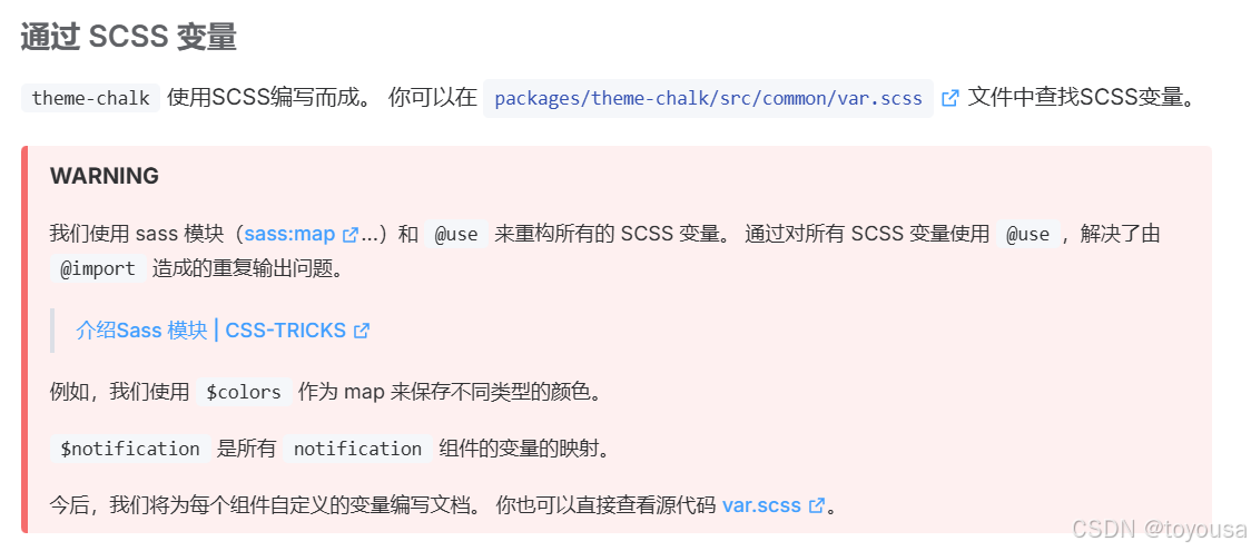 vue3-rabbit（小兔鲜项目笔记part1）_vue-rabbit-CSDN博客