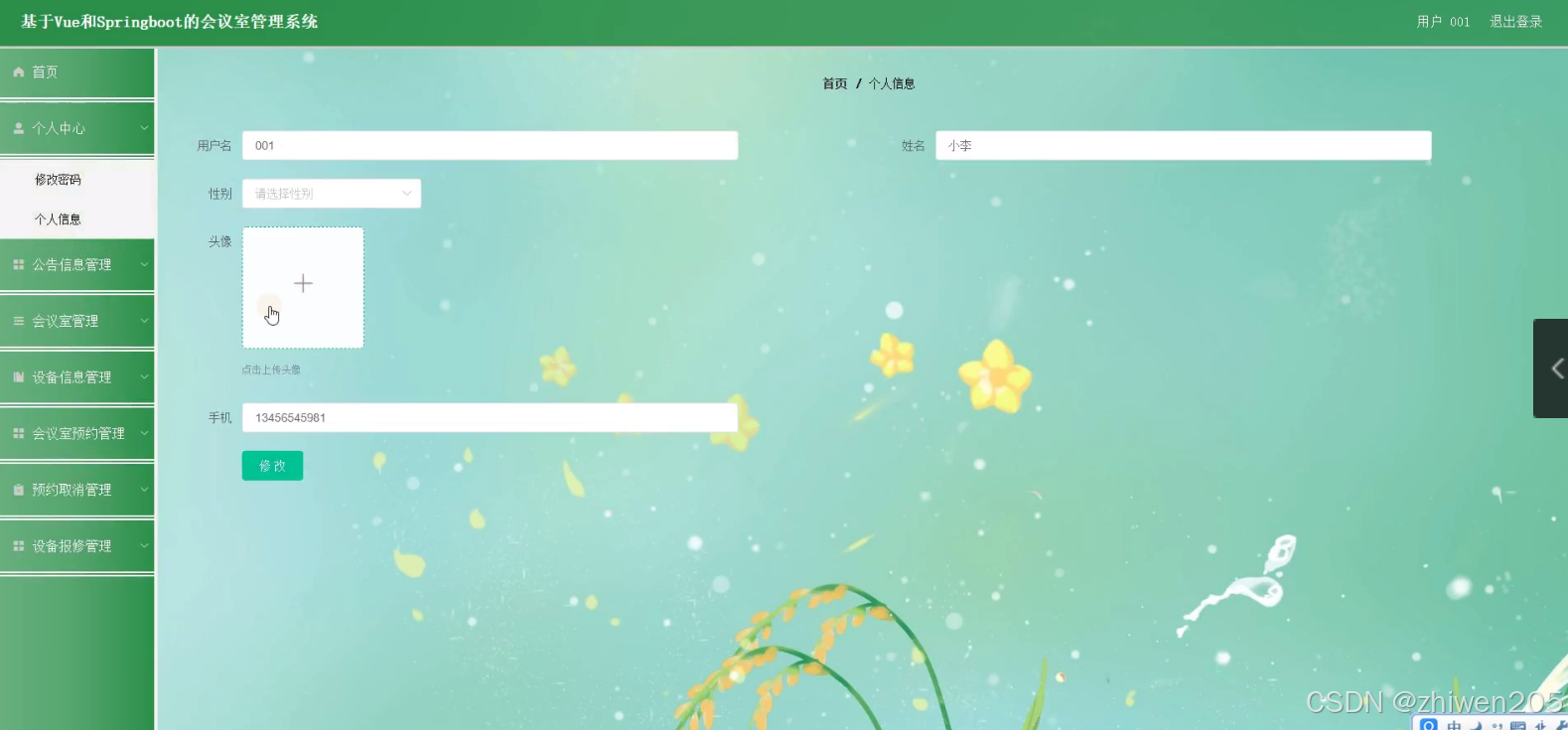 基于nodejsvue基于vue和springboot的会议室管理系统开题程序论文 计算机毕业设计李翼鹏 Vue Csdn博客