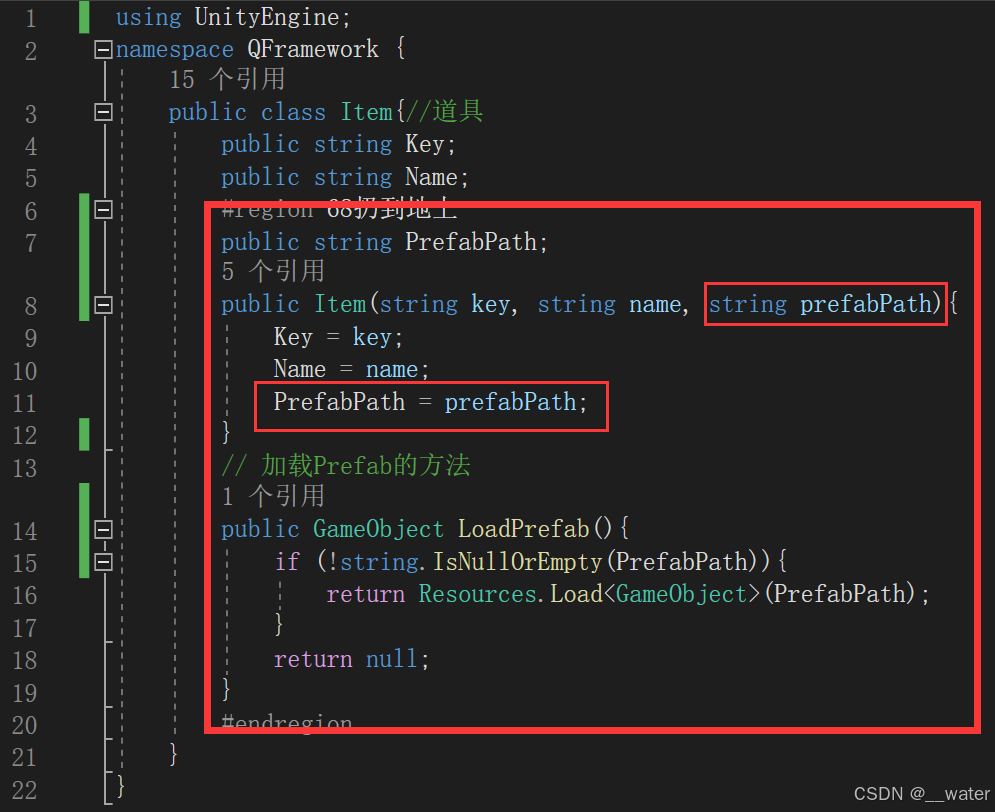 『功能项目』QFrameWork扔到地上UGUI【68】-CSDN博客