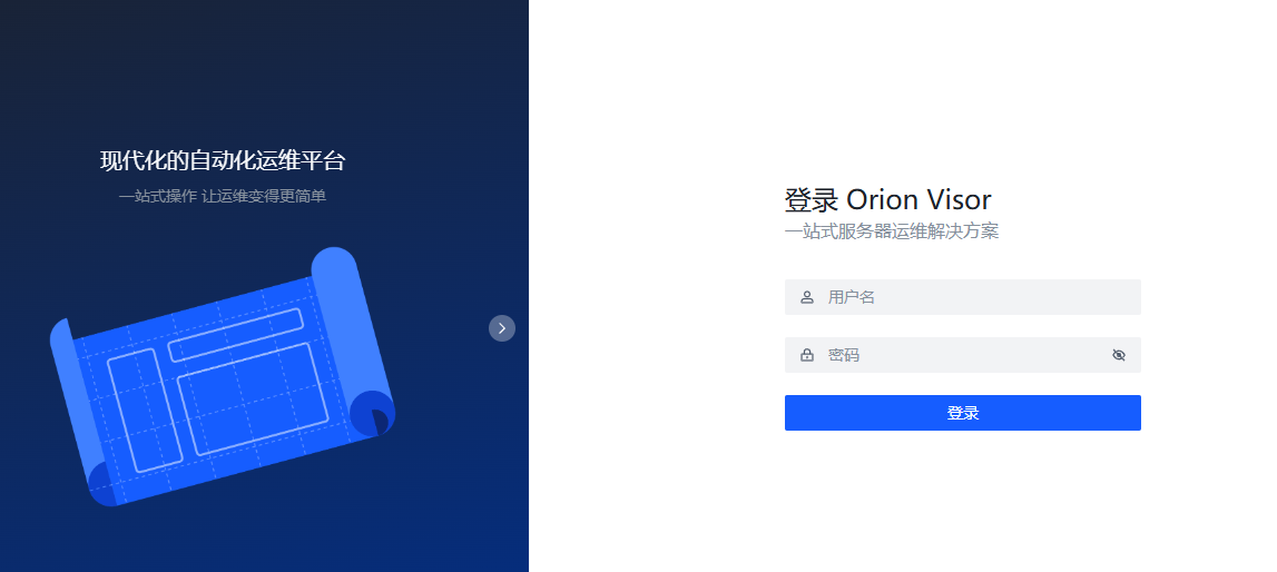 docker部署Orion-Visor_orion visor-CSDN博客