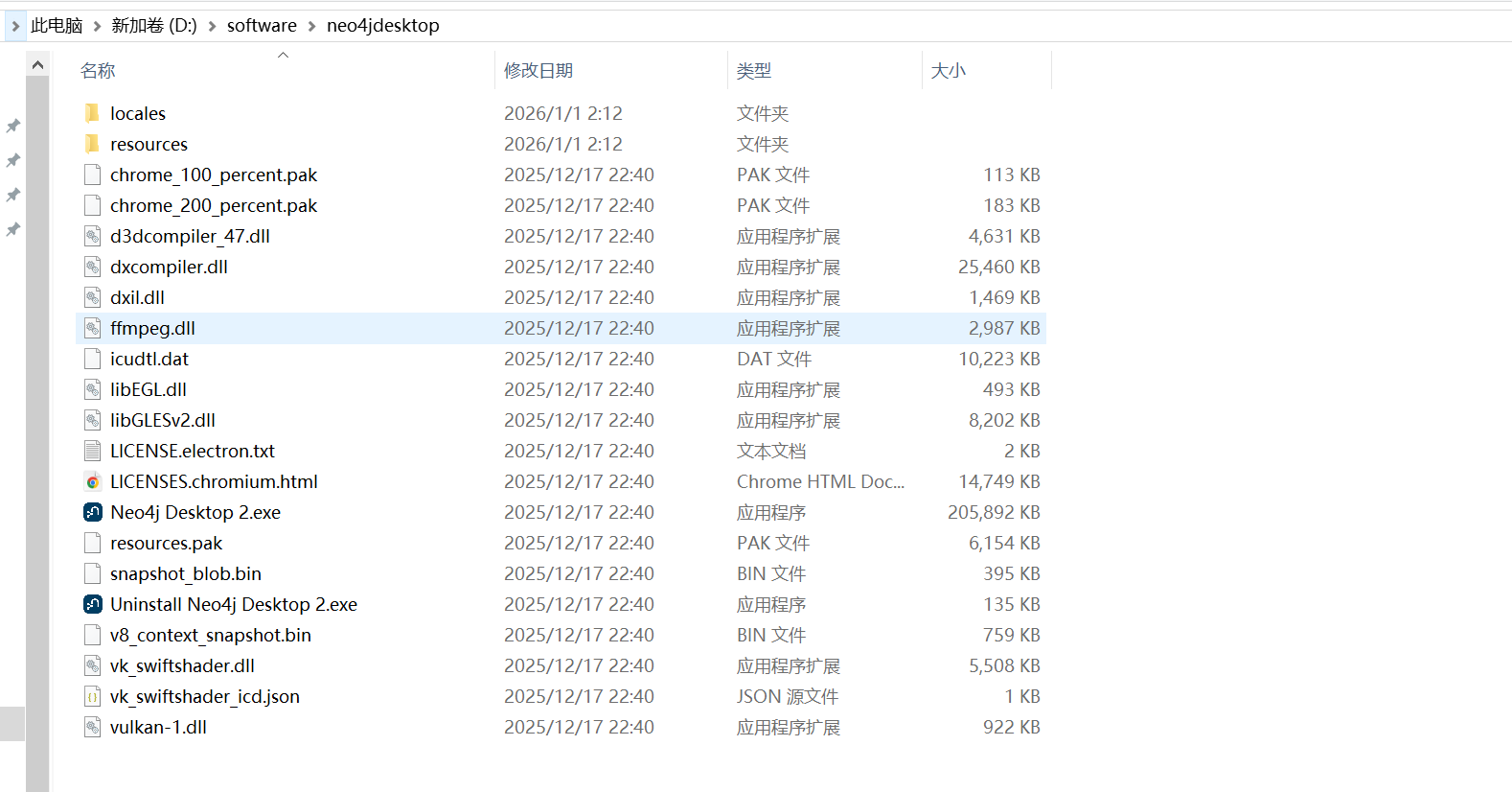 Neo4j Desktop如何安装到指定位置-CSDN博客
