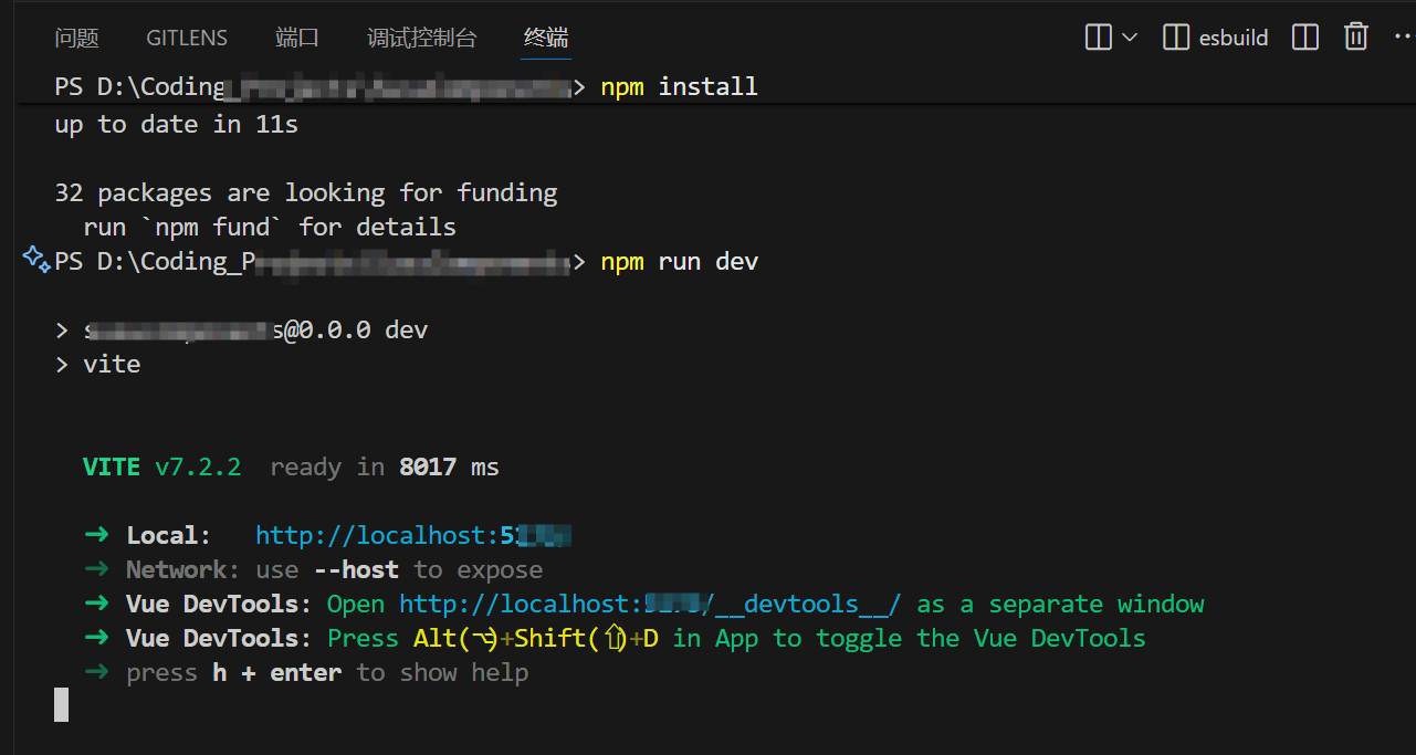 npm 报错 | 环境配置 | nvm后，控制台报错npm：‘npm：无法将“npm”识别为cmdlet、函数、脚本文件或可运行程序的名称。请检查名称的拼写，如果包括路径，请检查却包路径正确 ...