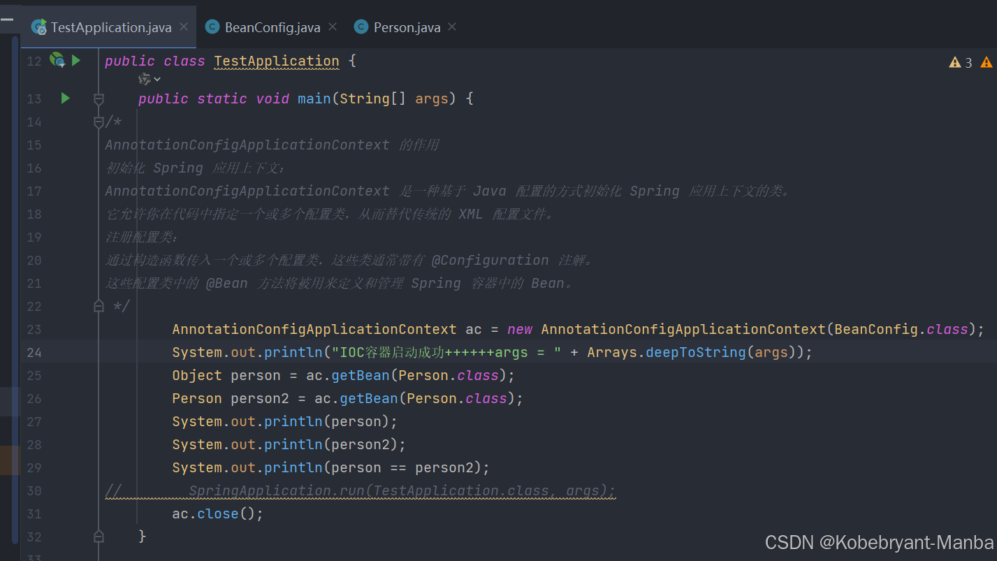 scope注解-CSDN博客