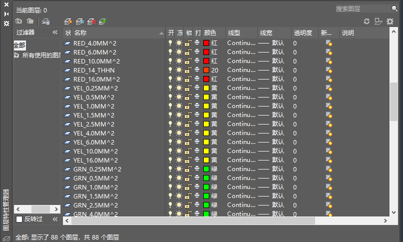 AutoCAD Electrical使用2（图框模板创建2：导线添加、栅格添加）_cad怎么样创建编辑导线-CSDN博客