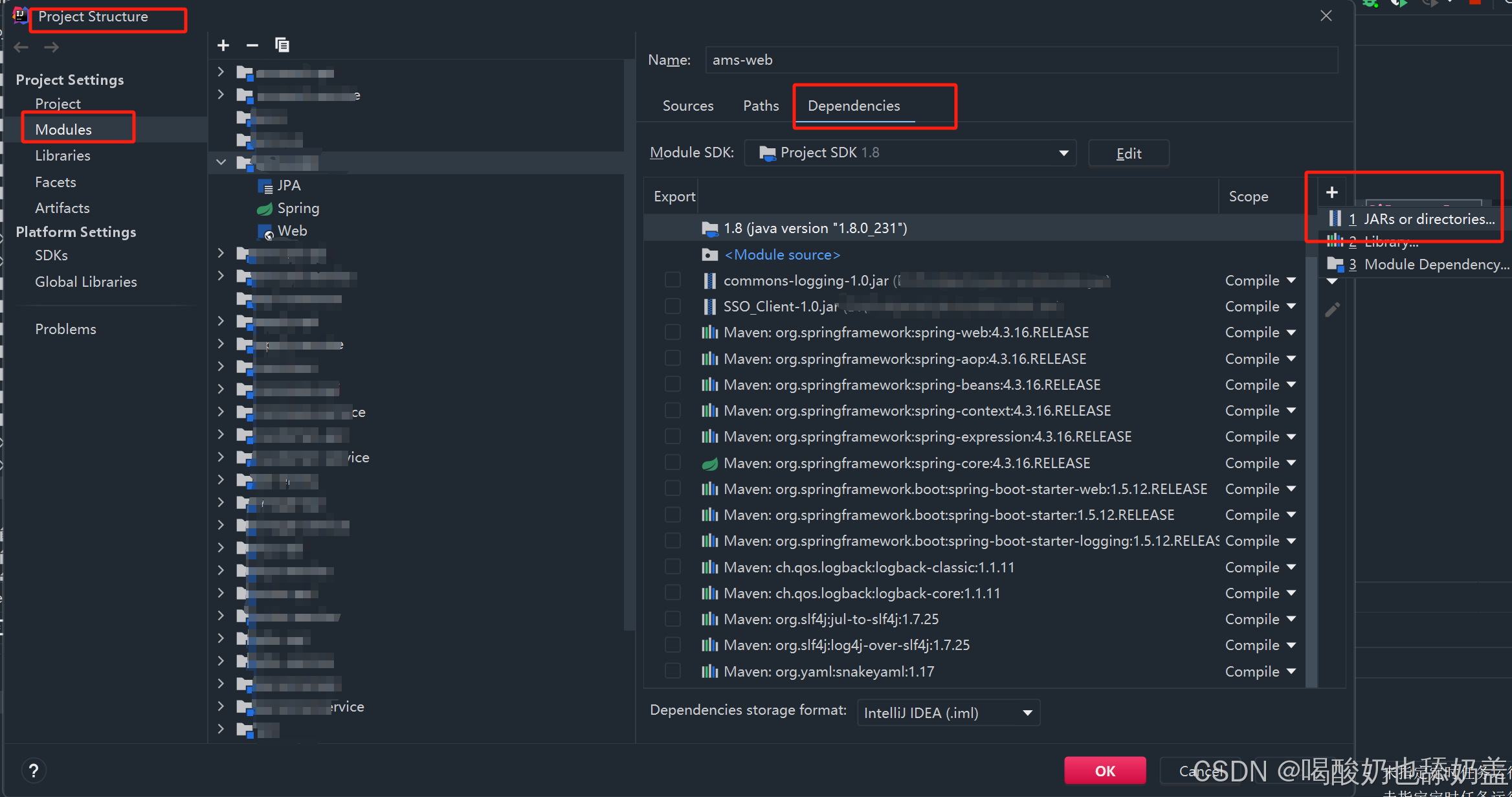 Tomcat项目启动失败，filter启动异常，One or more Filters failed to start-CSDN博客