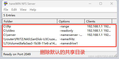 Windows服务器搭建NFS服务Linux服务器连接--haneWIN NFS Server-CSDN博客