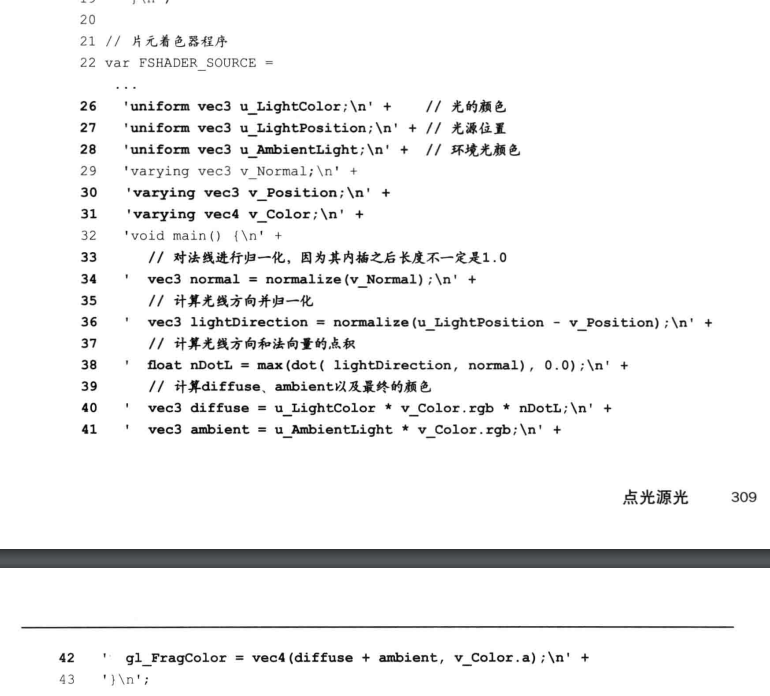 webgl_webgl csdn-CSDN博客