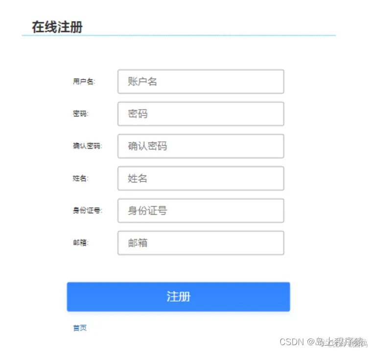 基于java的图书管理项目系统设计与实现基于java的图书管理系统的设计与实现 Csdn博客