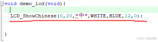 error: #8: missing closing quote 解决办法-CSDN博客