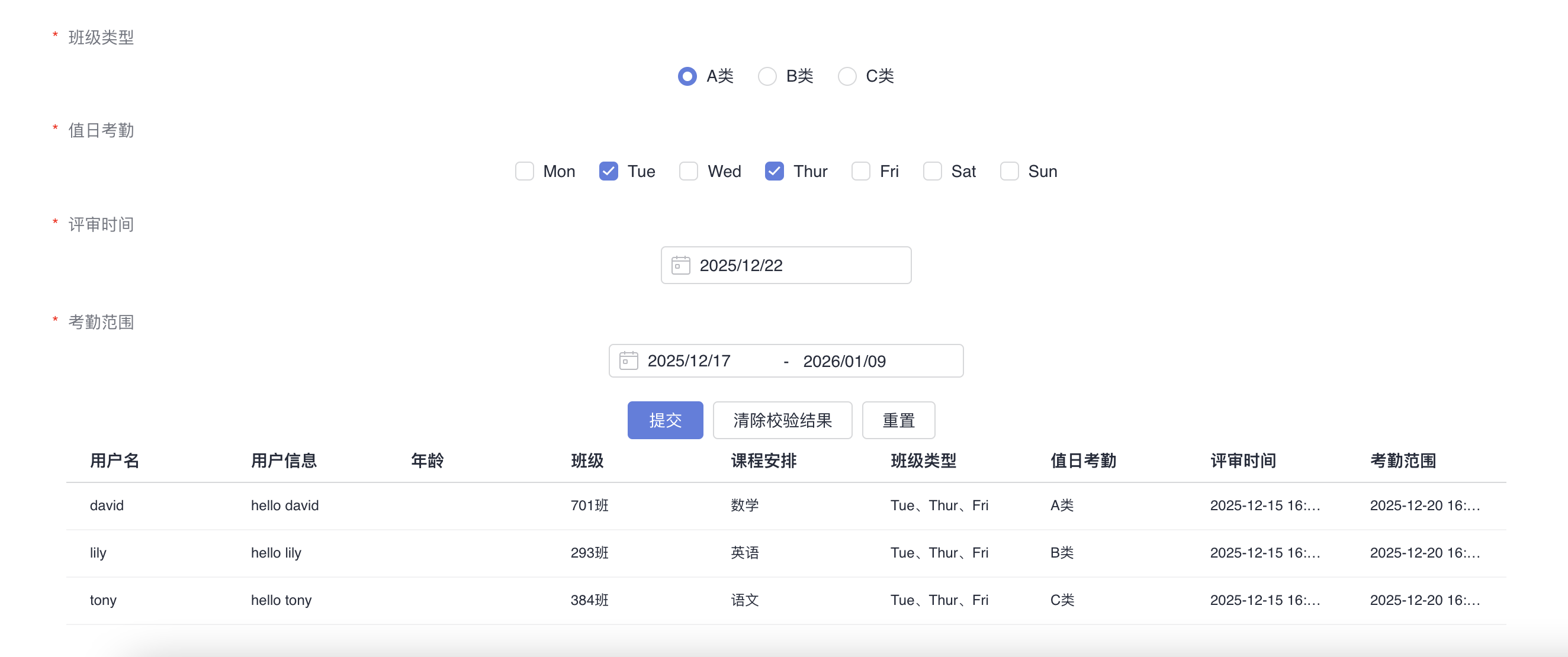 华为云 DevUI Vue项目集成实战：如何打通axios，并且在表格中显示结果-CSDN博客