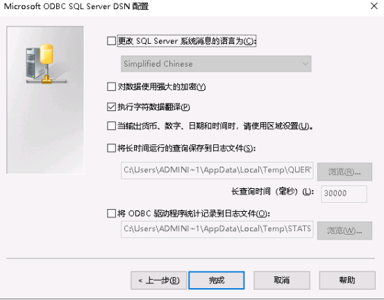 BGinfo软件设置AD域内客户端桌面统一壁纸并收集系统信息-CSDN博客