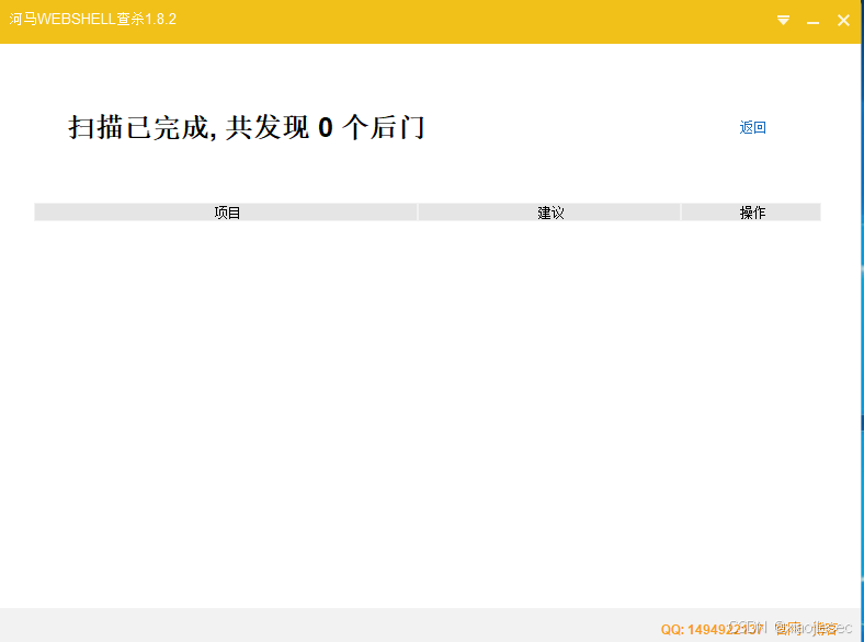 第162天： 应急响应-网站入侵篡改指南&Webshell 内存马查杀&漏洞排查&时间分析_东方通webshell 日志-CSDN博客