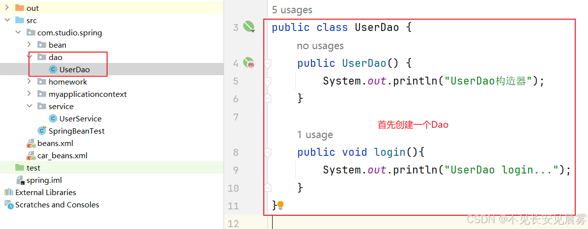 Spring5_spring 5.3.41-CSDN博客