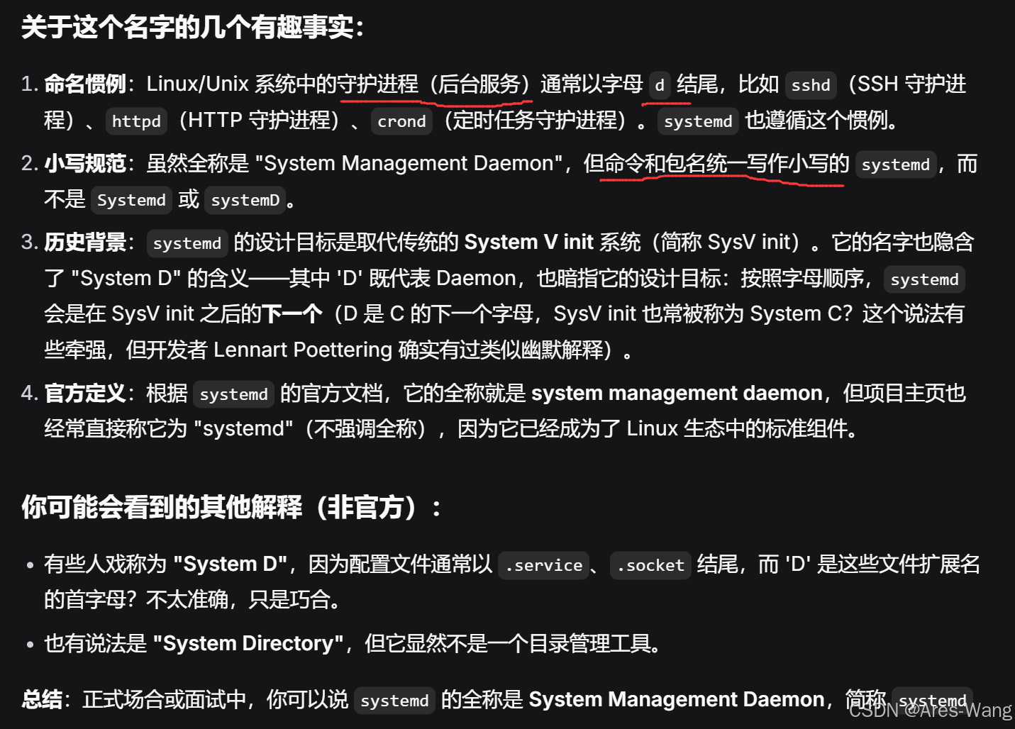 Linux》》systemd 、service、systemctl daemon-reload、systemctl restart ...