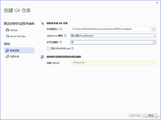 VS2022的Gitee应用_vs2022 gitee-CSDN博客