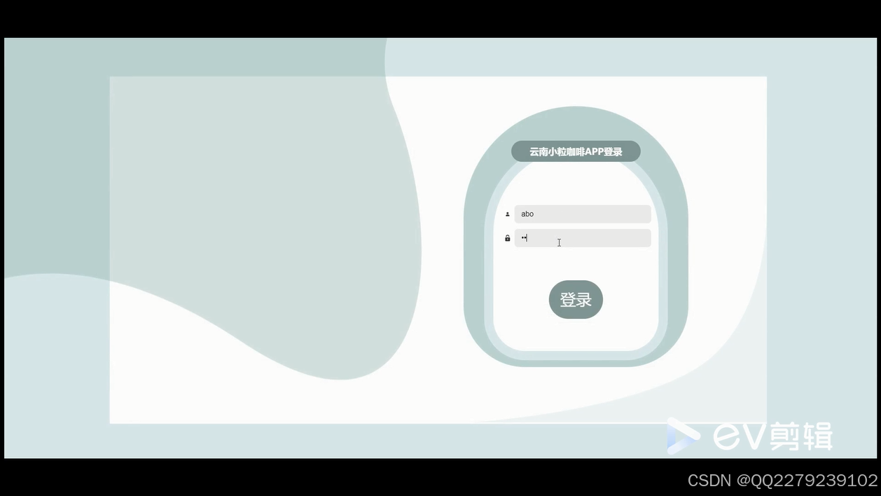 java ssm 基于 Android咖啡商城系统 uniapp（源码+文档+运行视频+讲解视频）_咖啡商城uniapp-CSDN博客