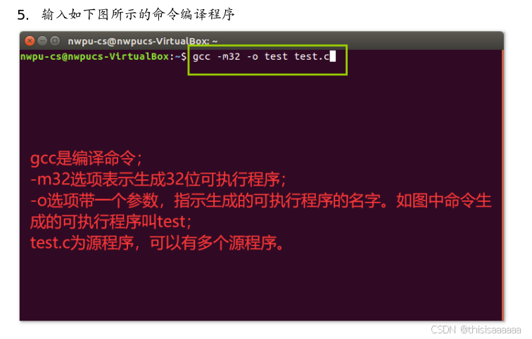 ubuntu22.04下使用gdb调试（32位）_gdb layout 32位-CSDN博客