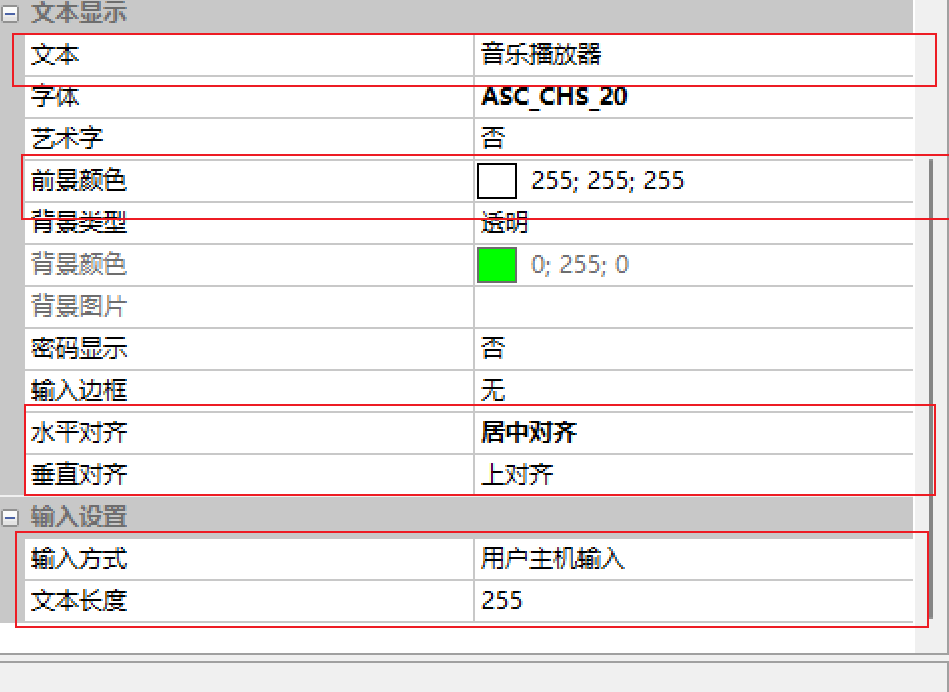 Visual TFT -LUA脚本_visualtft-CSDN博客