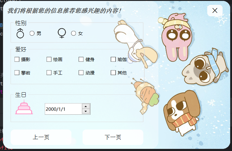 day4-PyQt6_github student-manage pyqt6-CSDN博客