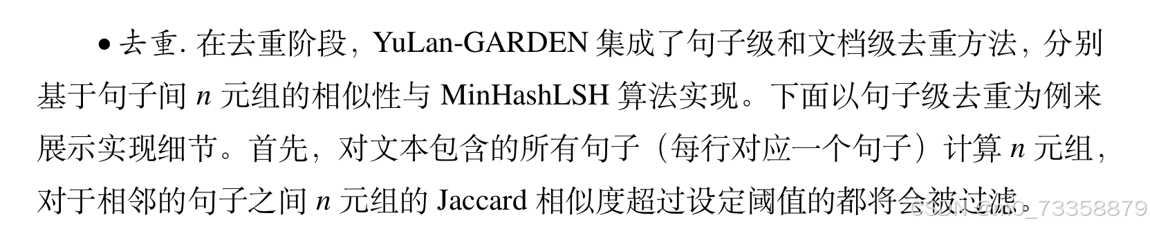 llm book阅读day01_llmbook-CSDN博客