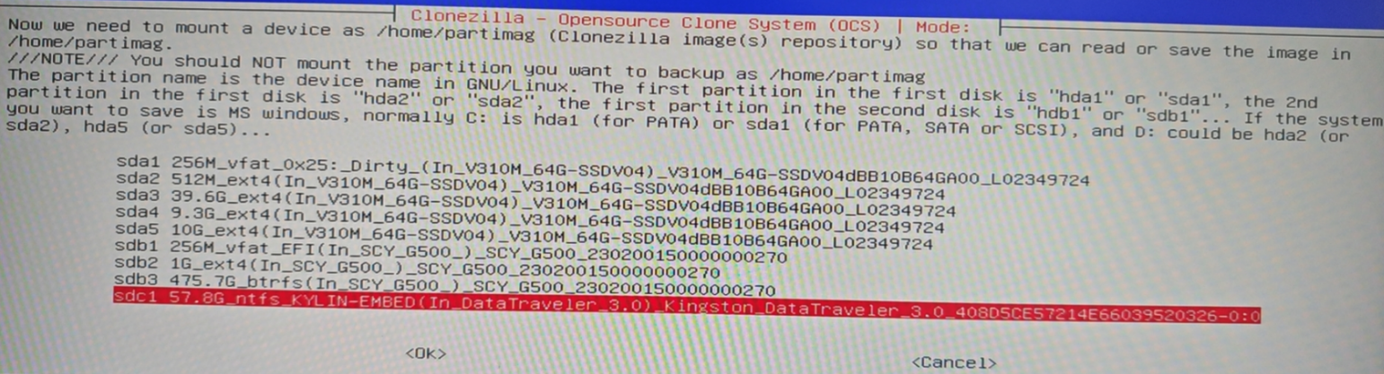 再生龙（Clonezilla）系统备份与还原全指南：从准备到实践-CSDN博客