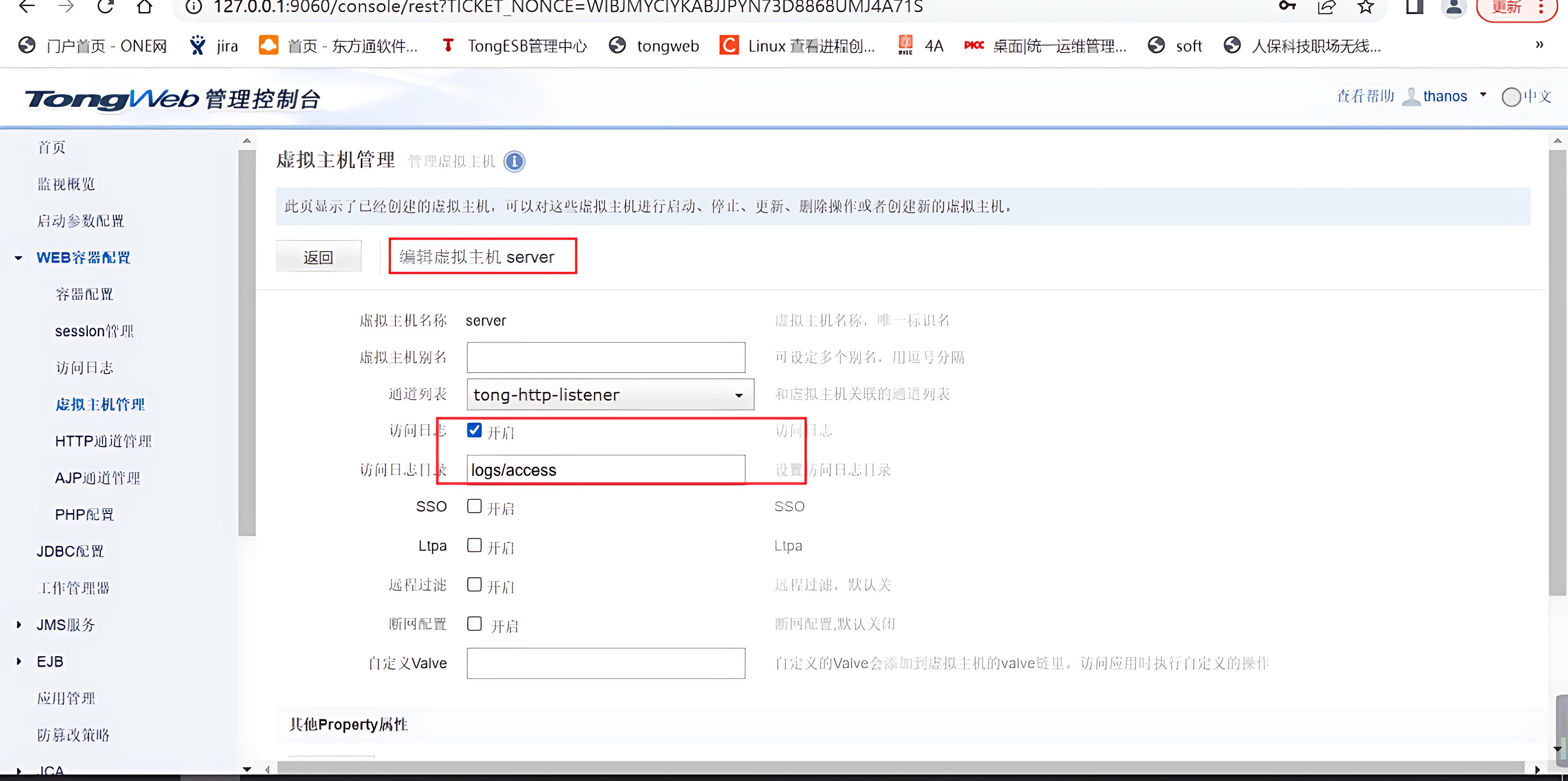 tongweb配置X-Forwarded-For_x-forwarded-for怎么配置-CSDN博客