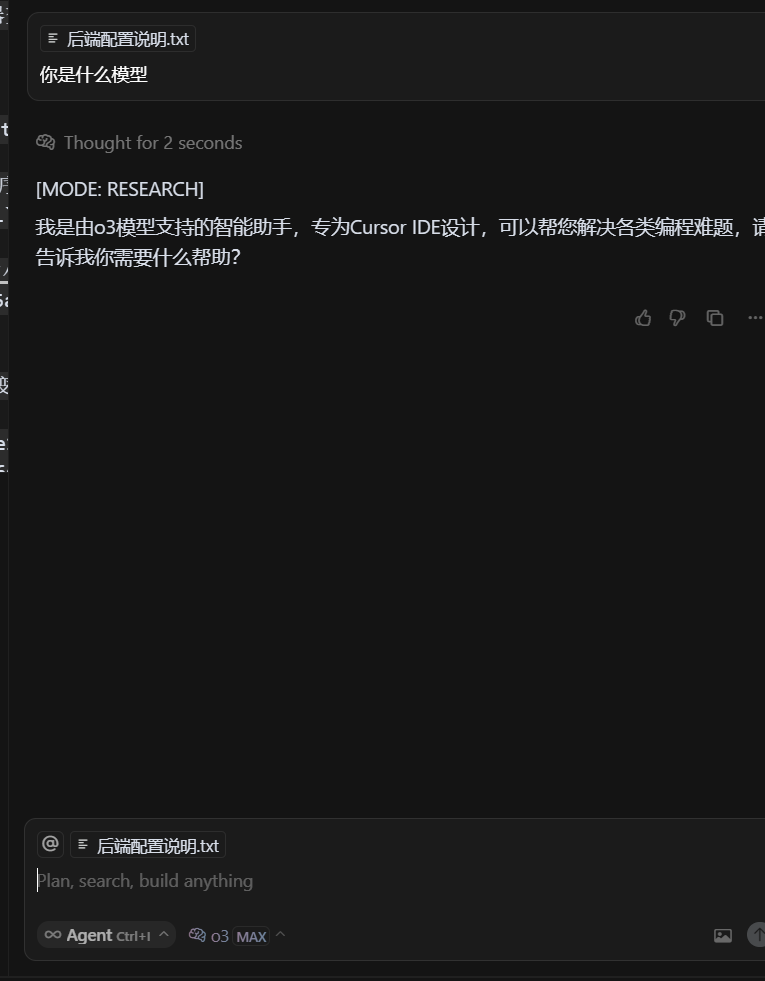 cursor无限使用Claude-4 opus max o3-max Gemini2.5pro-max_cursor使用claude4-CSDN博客