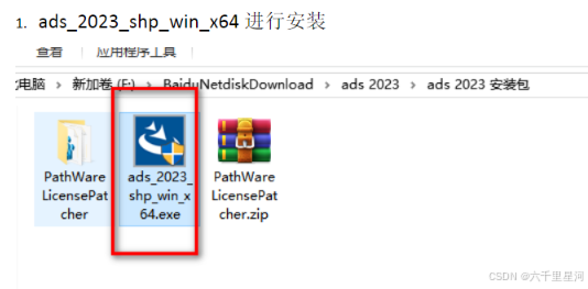 关于 Advanced Design System 2023(ADS)安装教程的说明完整版_ads安装教程-CSDN博客