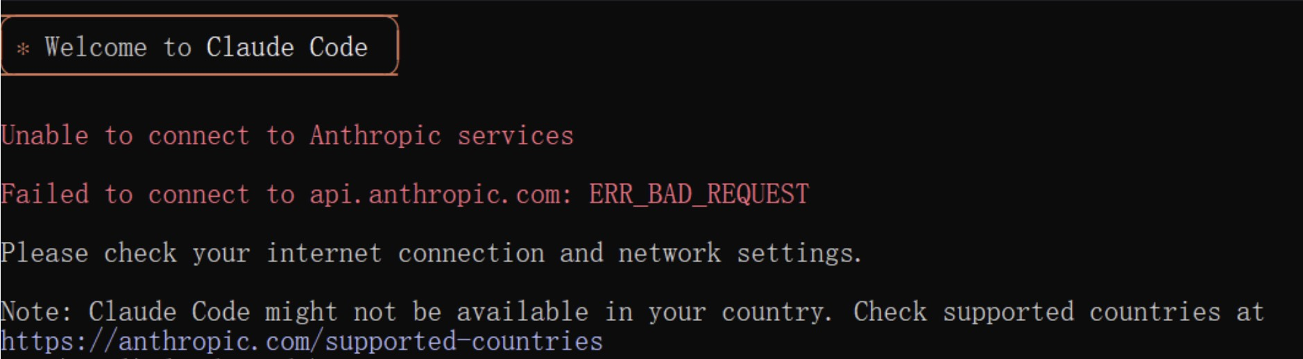 claude code 无法连接到 Anthropic 服务_claude code might not be available in your country-CSDN博客