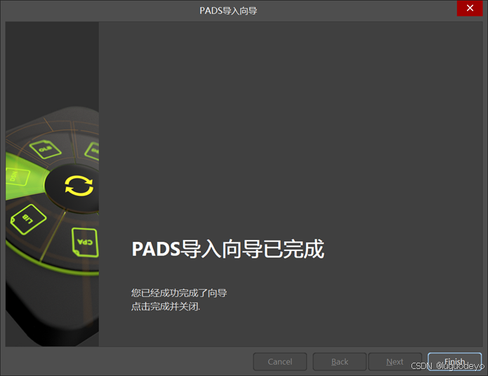 PADS原理图转换为CAD的DWG/DXF文件_pads怎么导出dxf文件-CSDN博客