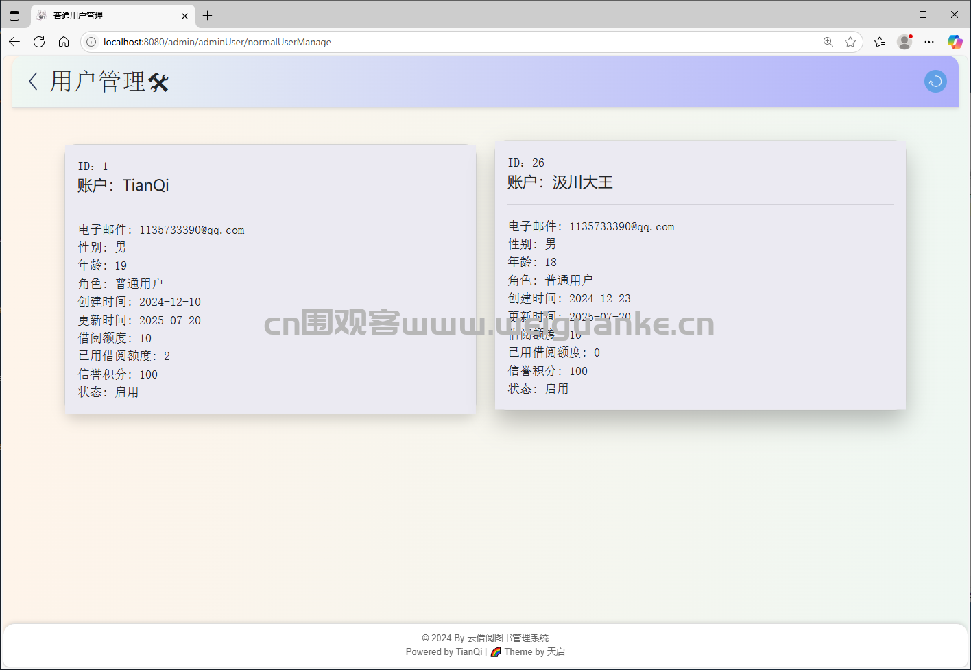 图书管理平台-SSM+SpringBoot3+Bootstrap+jQuery-CSDN博客