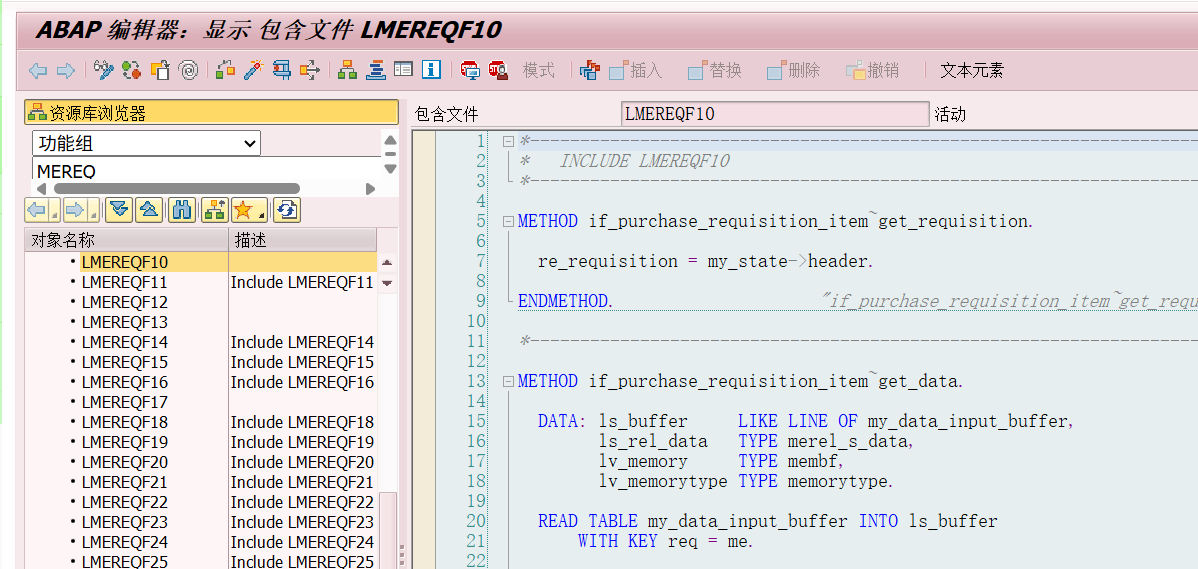 SAP ME57 采购申请行项目新增字段的增强(行项目列表增强，而非子屏幕增强)_sap 采购申请增强字段-CSDN博客