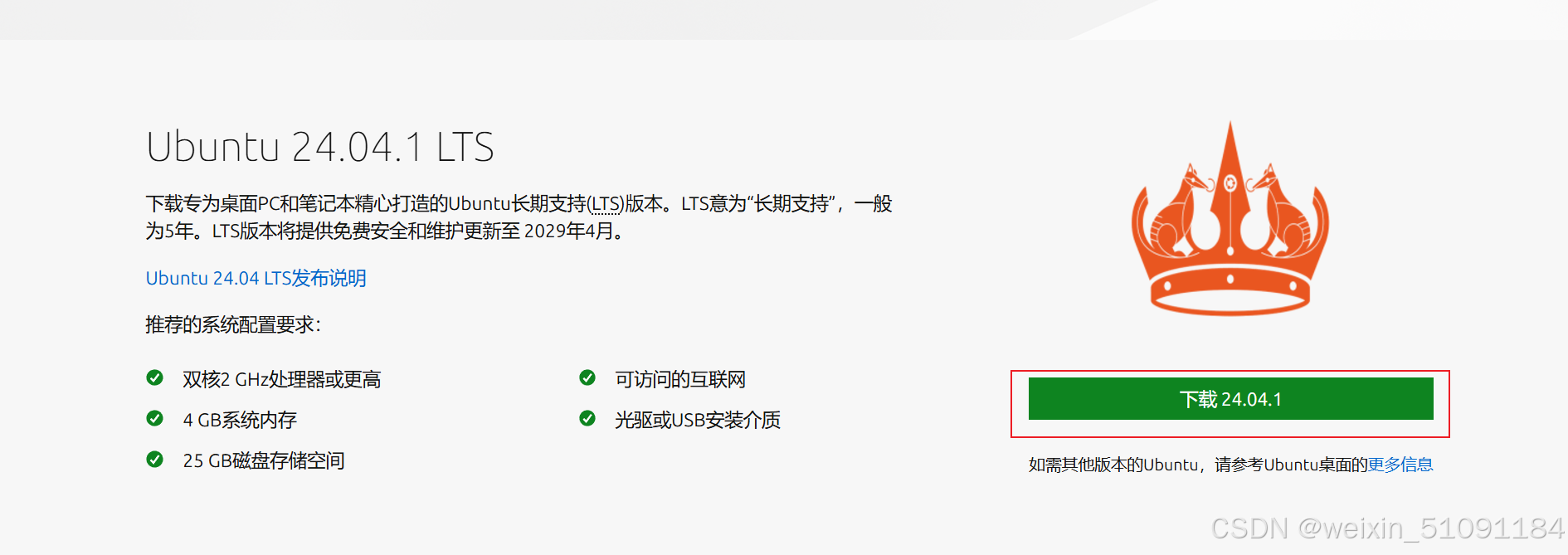 vmware安装ubuntu_vmware ubuntu 升级-CSDN博客
