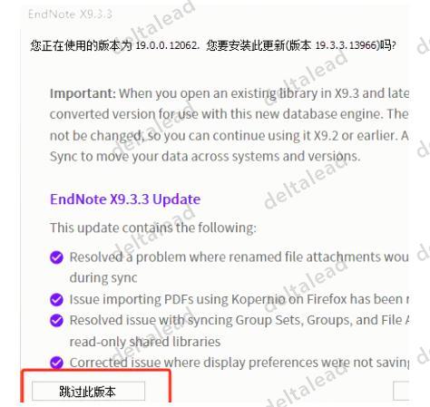 EndNote 下载安装教程(附安装包)|EndNote X9_endnote下载安装教程-CSDN博客