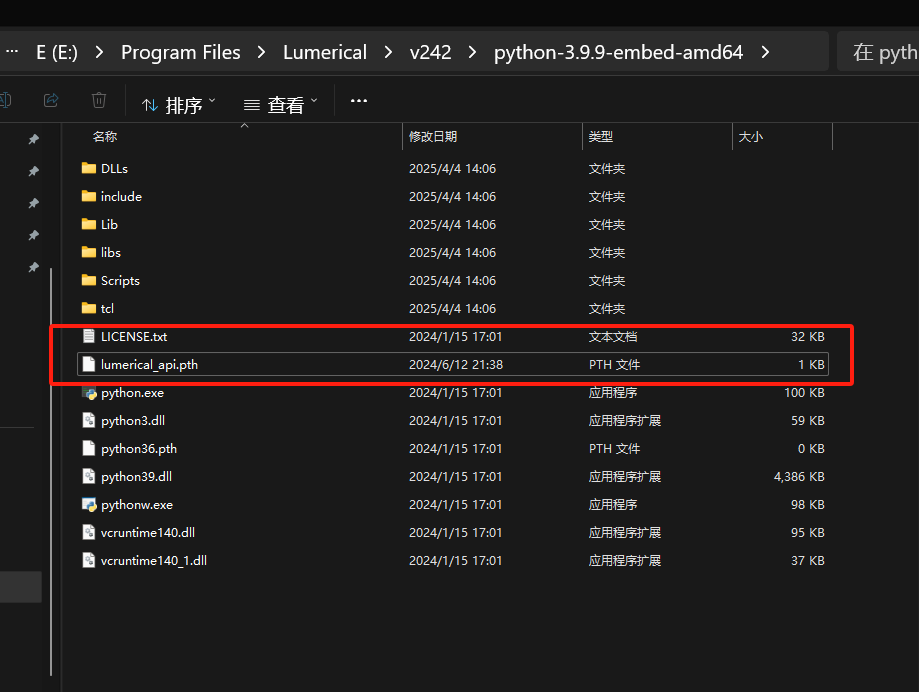 Lumerical 2024r2 Python优化库lumopt配置lumerical Python Api Csdn博客