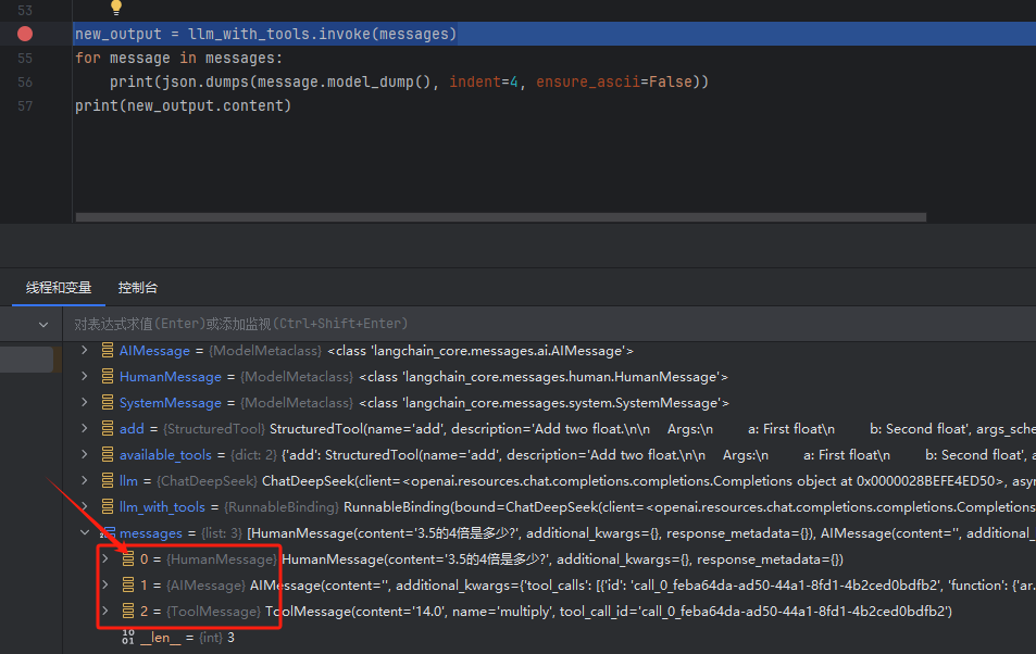到底啥是Function Calling，一分钟带你断点执行说清楚_function calling demo-CSDN博客