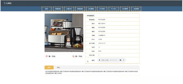 java/jsp/ssm个人网站【2024年毕设】-CSDN博客