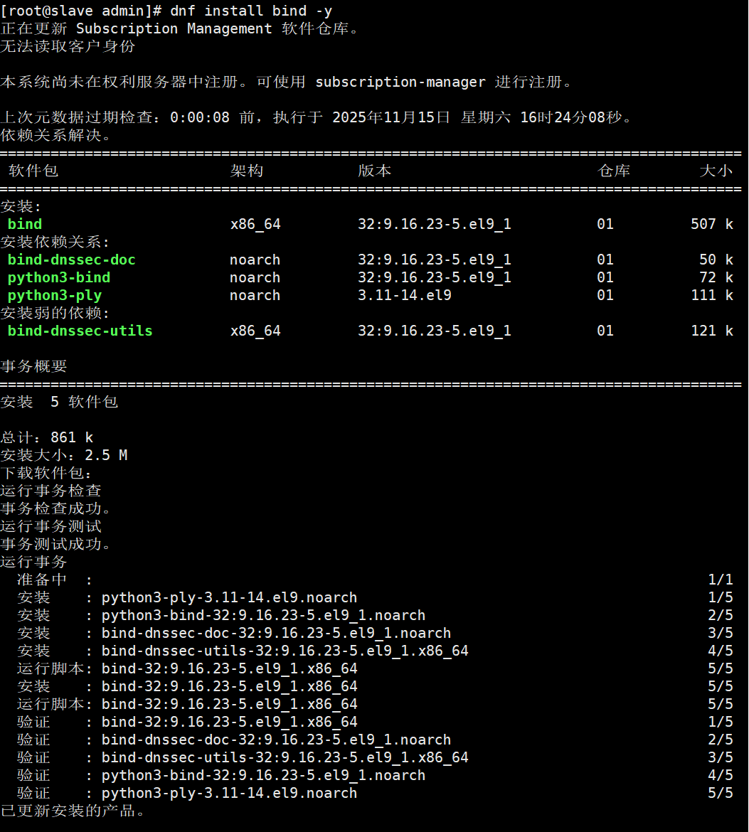 rhce作业-CSDN博客