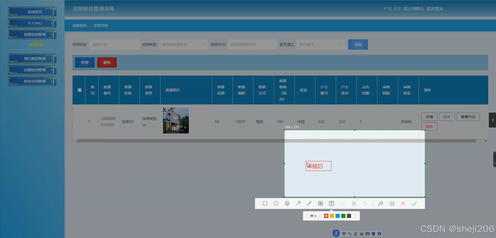 Pythonflask计算机毕业设计房屋租赁管理系统（程序开题论文）python Flask房屋出租系统 Csdn博客