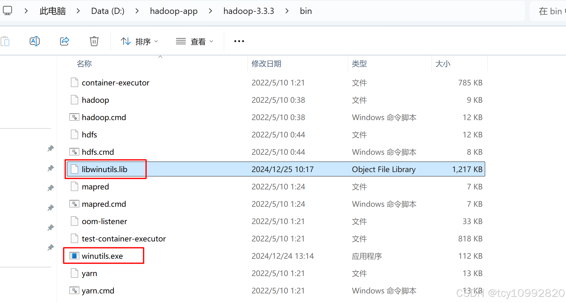 Eclipse在Windows本地连接Hadoop集群执行WordCount实践_10992820 csdn-CSDN博客