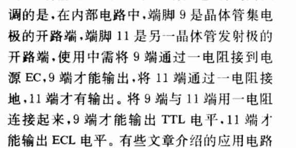 NE564的使用-CSDN博客