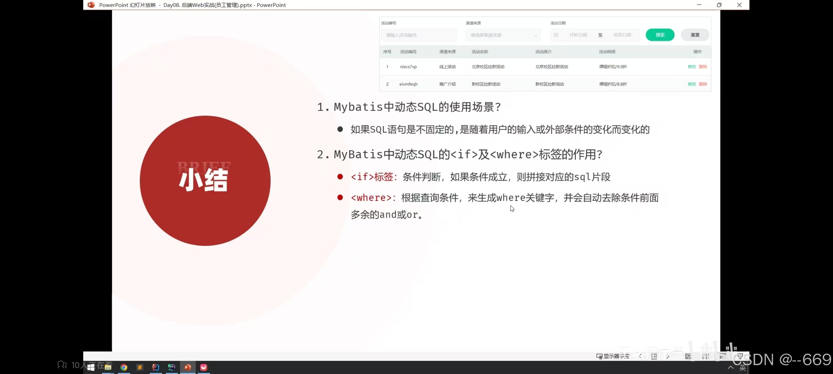 javaweb_java web csdn-CSDN博客