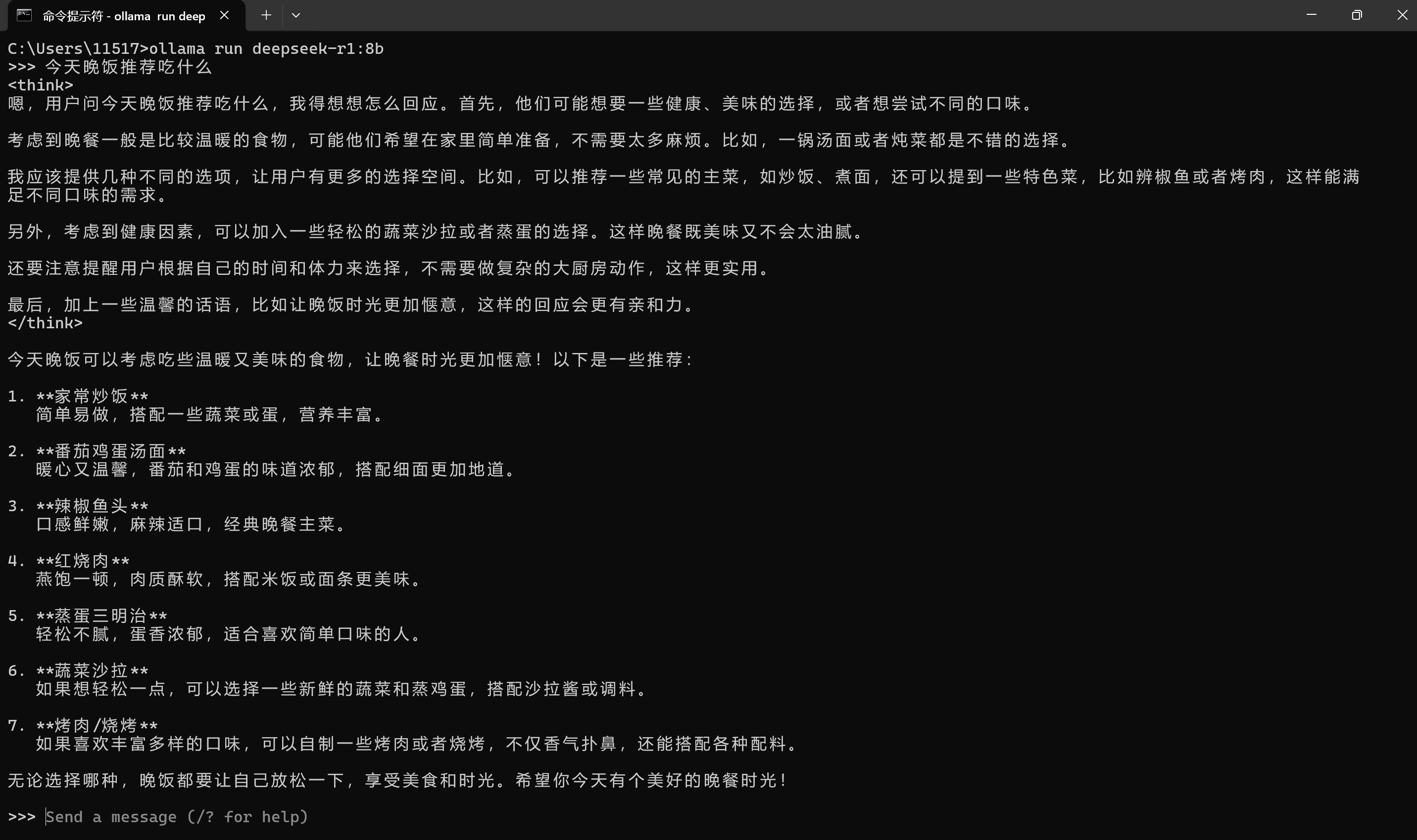 通过Ollama本地部署离线版deepseek，并通过JAVA程序调用实现对话功能_java调用ollama-CSDN博客