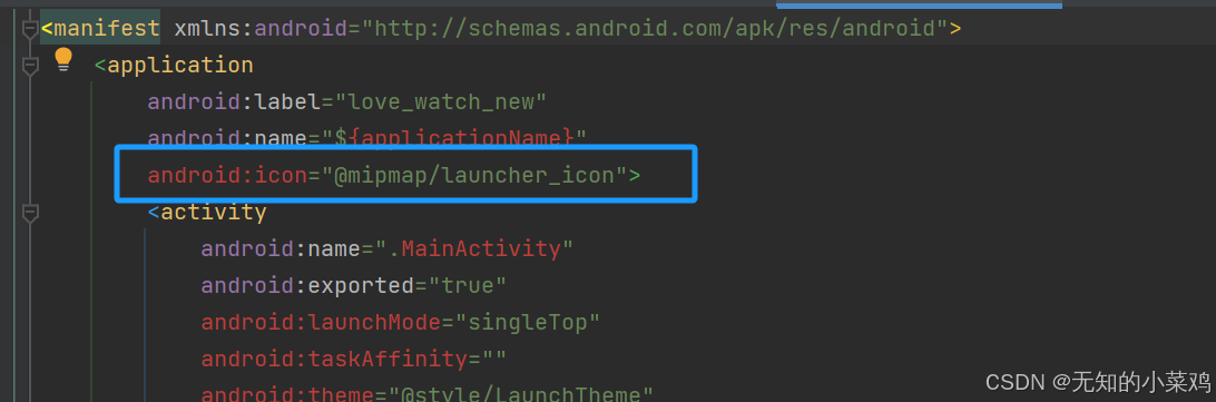 更改flutter 应用的应用名称和图标flutter 更换logo Csdn博客