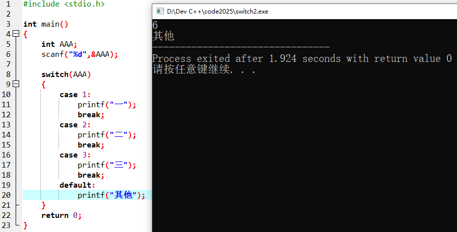 C语言入门7——switch-case语句_switch case c语言-CSDN博客